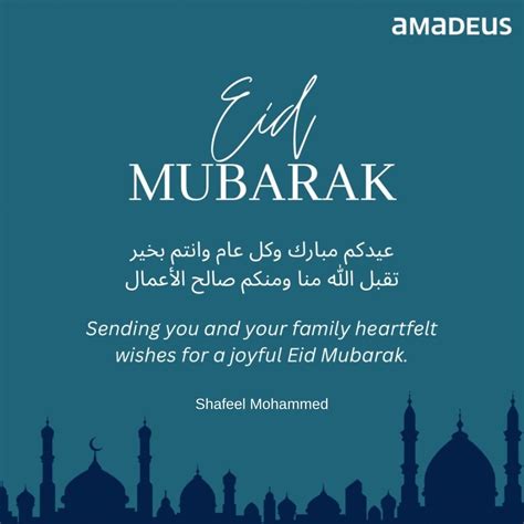 Shafeel Mohammed On Linkedin Amadeus Eid2024