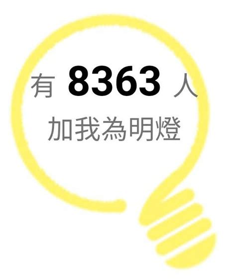 足球 🍀🍀🍀🍀🍀🍀🍀🍀🍀🍀🍀世足賽，延長賽不利法國~~🍀🍀🍀 玩運彩討論區 運動彩券朋友圈