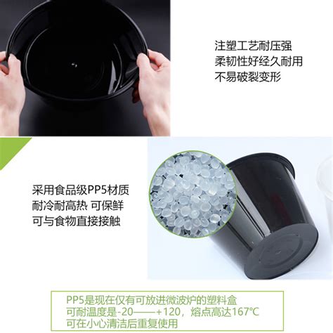 一次性外卖快餐盒带盖加厚甜品打包汤碗塑料大容量黑色美式加厚虎窝淘