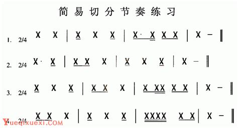 初学古筝简单练习谱简易切分节奏练习古筝入门指法练习 古筝曲谱 乐器学习网
