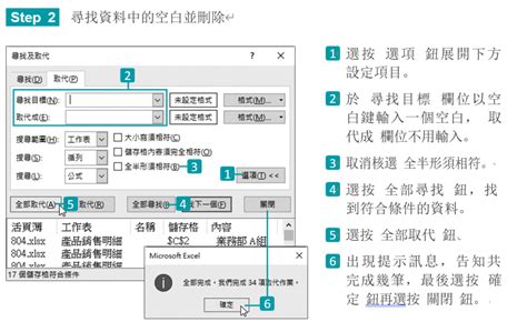 Excel數據處理必備技 解決資料問題、產出報告高效率 職場上學校沒教的事｜職涯萬象－104 職涯診所