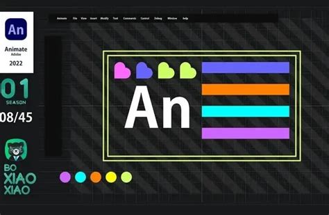An下载 Adobe Animate2023软件安装包下载附安装教程