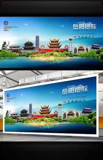 潮州旅游海报设计图片下载 红动中国