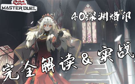 都什么年代，谁还用传统方式驱鬼？！！ 半夏の猫 默认收藏夹 哔哩哔哩视频