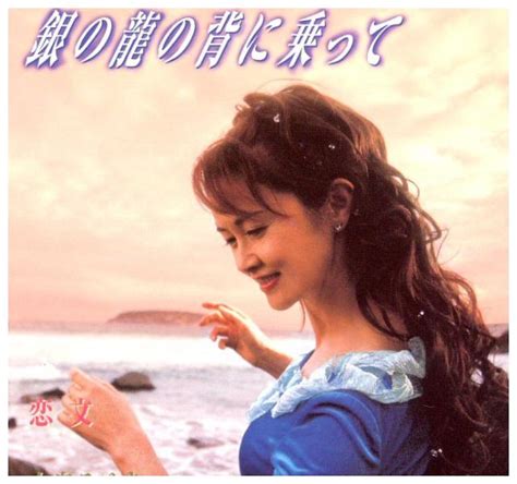 她是亚洲第一天后，一生未婚，王菲任贤齐因她一夜爆红最初的梦想中岛美雪伤心太平洋新浪新闻