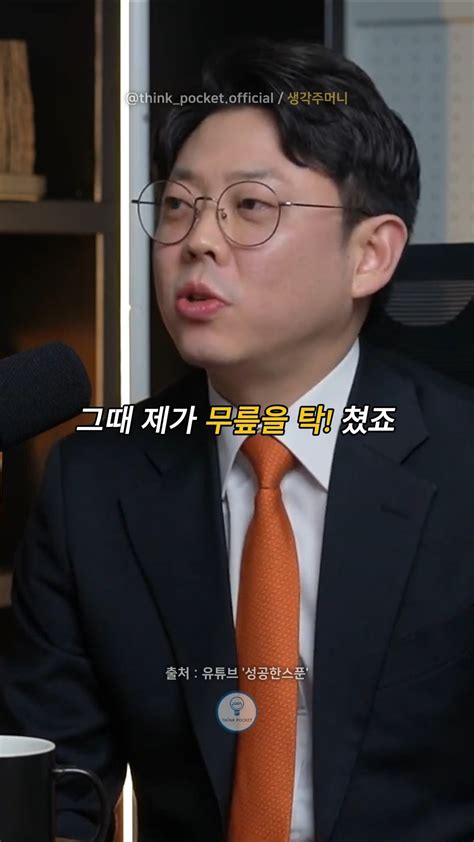 생각주머니 하루 1분 동기부여 당신은 뭐든지 할 수 있습니다 어릴 때 글을 잘 못 써서 항상 작문 숙제를 피해 다니던 한 학생이 있었습니다 하지만 그는 매일