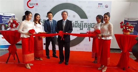 ក្រសួងពាណិជ្ជកម្មជំរុញអ្នកបង្កើតអាជីវកម្មថ្មីៗ បង្កើតម៉ាកសញ្ញាជារបស់ខ្លួនឯង ក្រសួងព័ត៌មាន