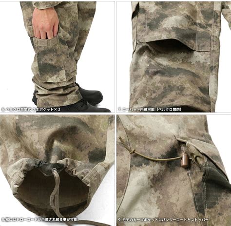 【楽天市場】tru Spec トゥルースペック 米軍 タクティカル レスポンス ユニフォーム パンツ Tactical Response