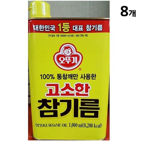 업소용 고소한 참기름 식자재 오뚜기 1l X8 캔 대용량 식당 용품 티몬