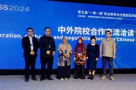 我校参加第五届“一带一路”职业教育合作暨智能网联发展论坛 潍坊食品科技职业学院