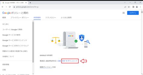 seleniumbasicの操作（基礎編）第4回：web要素をクリック programan