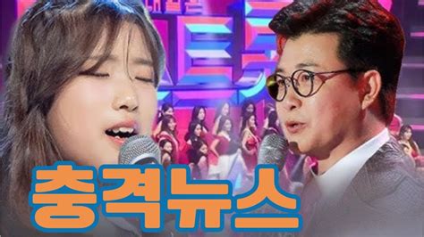 미스트롯3 8회 Mc 김성주를 구한 11살 빈예서의 놀라운 행동 관중석을 울린 그녀의 똑똑하고 용감한 순간 Youtube