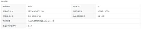 SIGBUS BUS ADRERR Not Enough Space Issue 497 Tencent MMKV GitHub