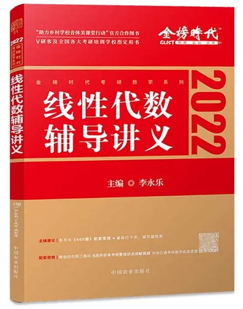 电子科技大学的电子科学与技术考研怎么样？ 知乎