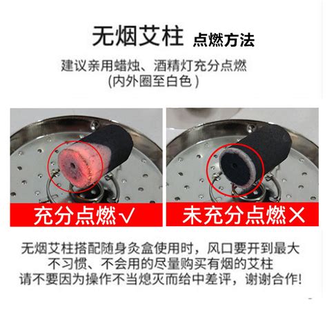 无烟艾柱艾条脐奇疗罐灸无烟艾灸柱碳化鲍姑神灸鳖甲灸佰草火龙灸 虎窝淘