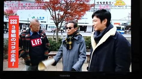 タモリ×鶴瓶×堺雅人 真田丸スペシャルは上田城を探り「真田さん」を探しりんご狩りして食べる旅 ブラタモリ Togetter トゥギャッター