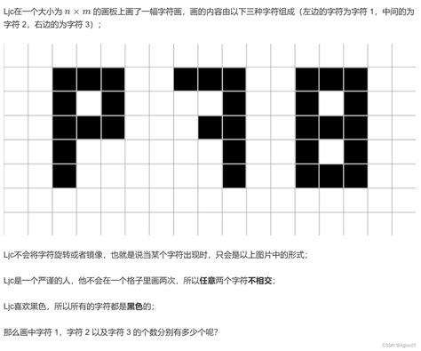 广州大学第十八届acm大学生程序设计竞赛（同步赛）a题 Csdn博客
