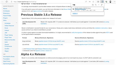Linux Maven 安装与配置 腾讯云开发者社区 腾讯云
