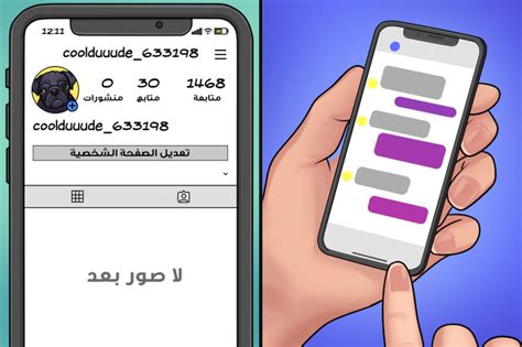 8 طرق يمكنك من خلالها حماية نفسك عند استخدام تطبيقات المواعدة عبر