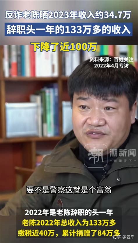 网红老陈“脸肿”上热搜，文案悲伤受委屈，网友：这是被人打了？ 知乎