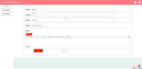 附源码 Javassm计算机毕业设计基于java的应届毕业生就业管理系统m478h源码程序数据库部署java应届生ssm项目