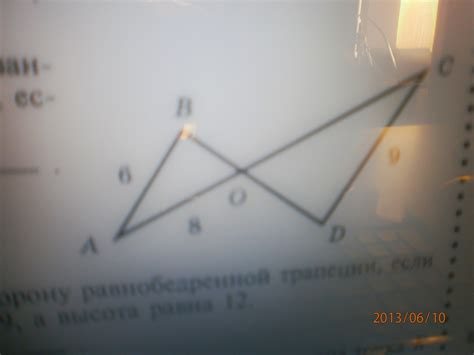 Используя данные указанные на рисунке найдите Ac если известно что