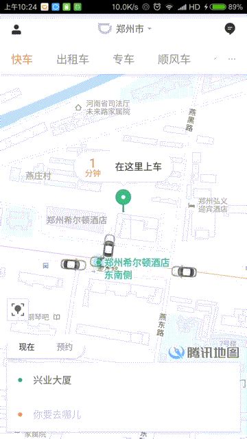 仿滴滴打车的平滑移动附近车辆效果实现全流程，基于高德地图uniapp 打车 Csdn博客