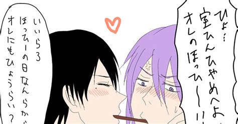 黒バス【腐】 ポッキーの日らくがき ハルaのマンガ Pixiv