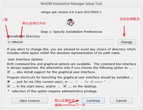 windows系统安装gcc编译器 c c 语言编译器 StackOcean 博客园