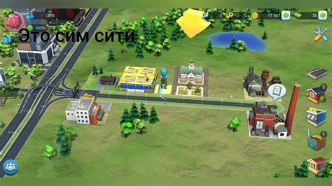 сим сити - YouTube