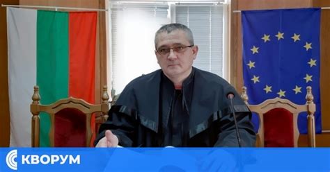 Районен съд Силистра обявява конкурс за длъжността съдебен