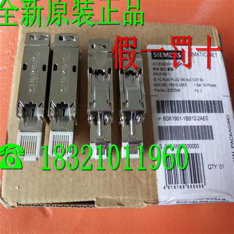 1p 6gk1901 1bb12 2aa0 西门子rj45连接器接头6gk19o1 1bb12 2aao 阿里巴巴