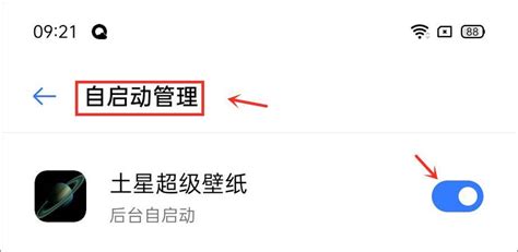 小米超级壁纸最新安装教程来了支持所有机型火星地球全都有 搜狐大视野 搜狐新闻