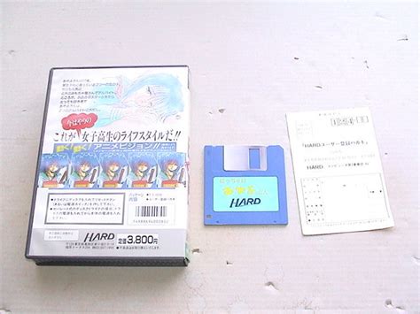 Yahoo Msx Hard