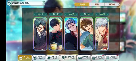 棚華🍑低浮上 On Twitter 推しの半数以上が怪しい界隈なんですけど？恒常ssr追加ありがとう