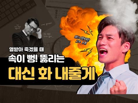 같이 욕 해드립니다 크몽