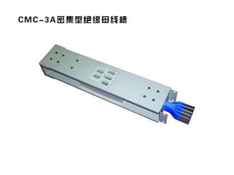 Cmc 3a密集型绝缘母线槽厂家价格哪家好图片型号电缆桥架桥架配件热镀锌电缆桥架热浸锌电缆桥架山东泰安金恒电气有限公司