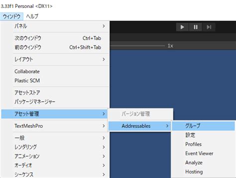 【unity】addressablesでリソースを管理する方法を紹介します！ うにぉらぼ