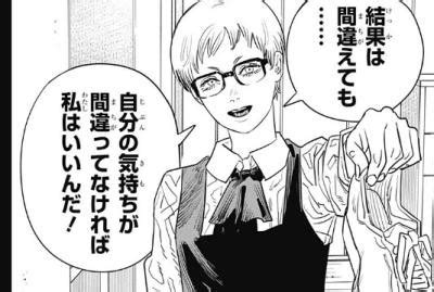 アサちゃんの親友としてあにまん掲示板