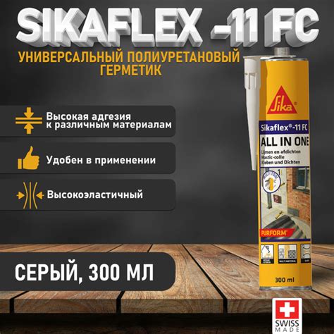 Клей-герметик Sika, серый - купить по низким ценам в интернет-магазине ...