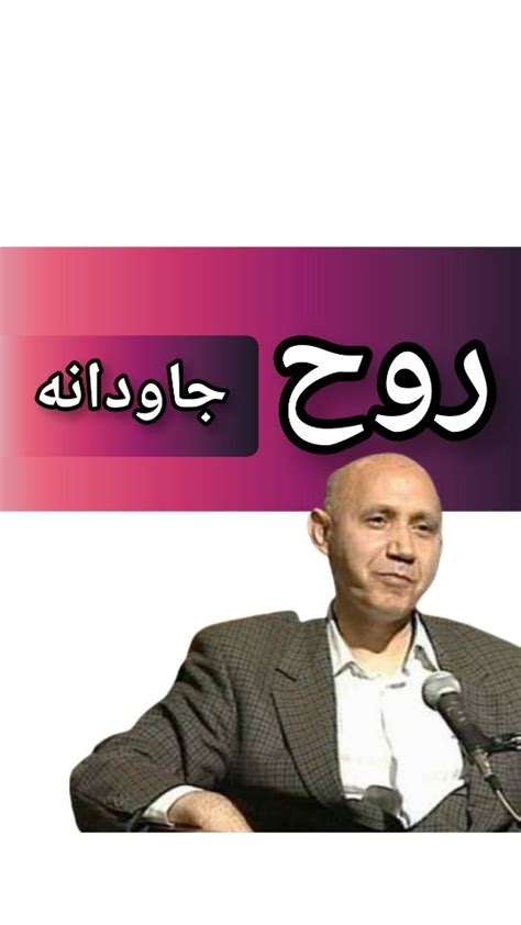 ‎به نام خداوند بخشنده و مهربان‎ ‎به نام فرمانروای عالم خالق یکتا و