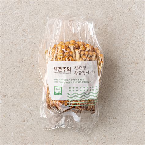 이마트 에브리데이
