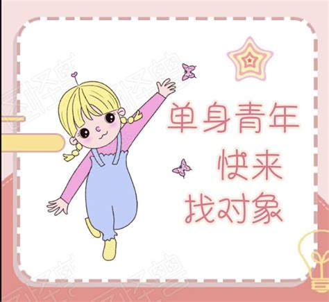 在北京去哪里找对象？单身青年快来脱单and北京单身联谊会，北京相亲会，北京靠谱交友俱乐部，单身男女聚到一起来 知乎