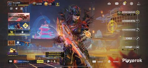 Купить аккаунт Call Of Duty Mobile без обмана где продать аккаунты Call Of Duty Mobile быстро