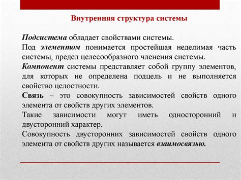 Методология исследования управленческой деятельности. Основные ...