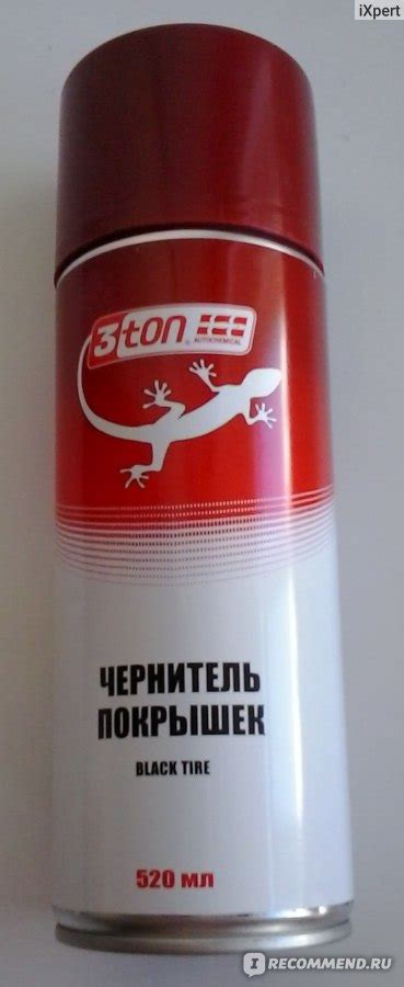 Автохимия Triton Чернитель для шин - «Дешево не значит плохо. Фото до ...