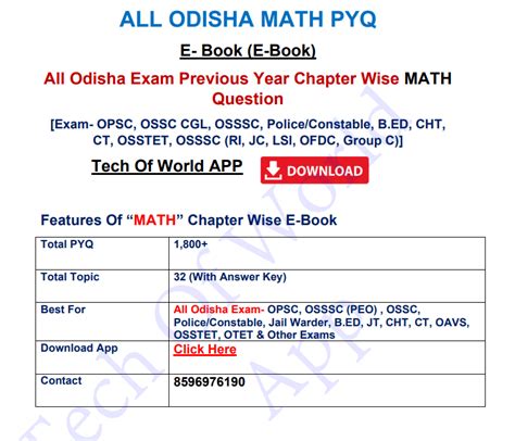 math all odisha previous year question 1 800 pyq chapter wise all previous year question