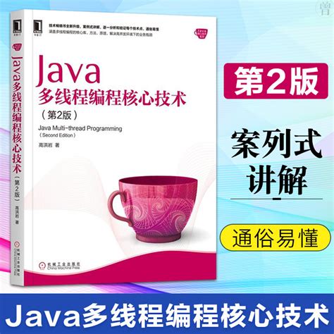 Java