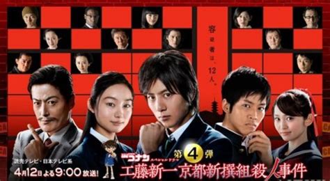 原作案件终登场 柯南真人剧下周再播新浪动漫新浪网