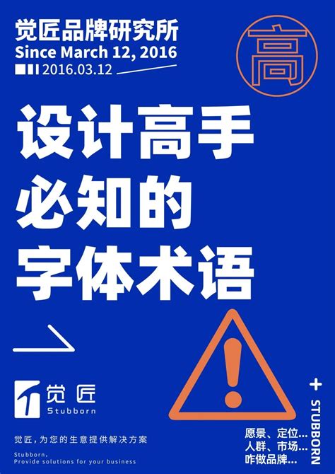 26款经典泰文字体 字体下载 素材集市